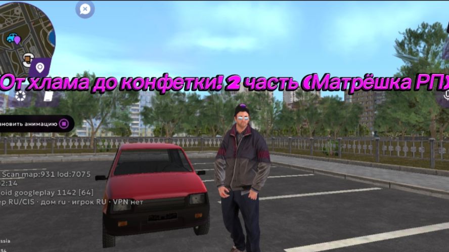 Матрёшка РП