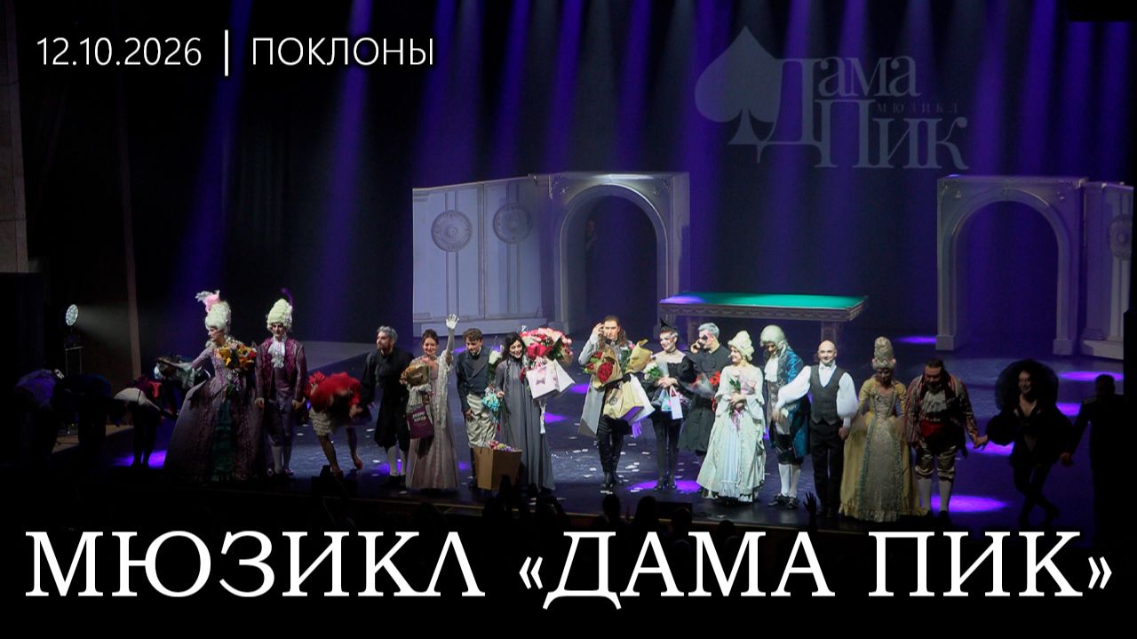 Театральные работы
