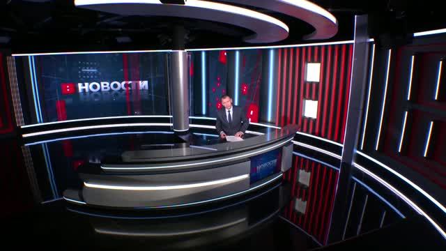 Итоги дня