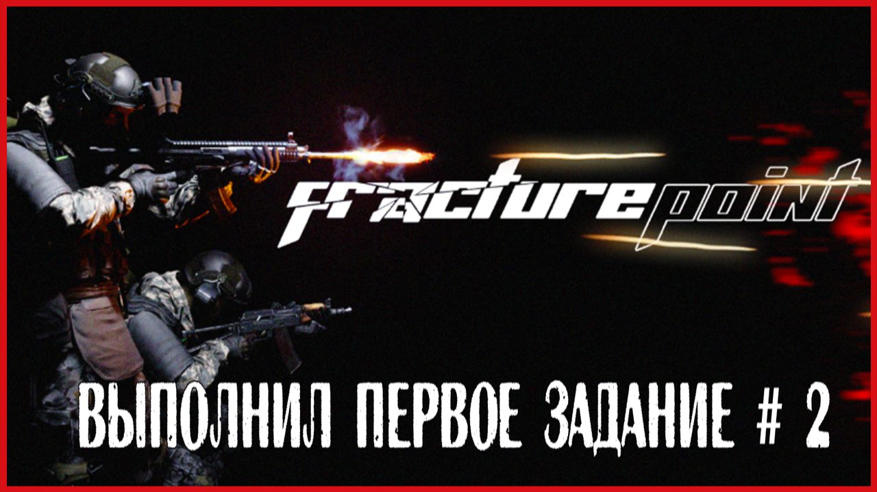 Шутеры