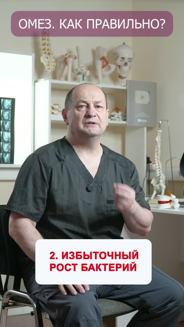 Болезни органов