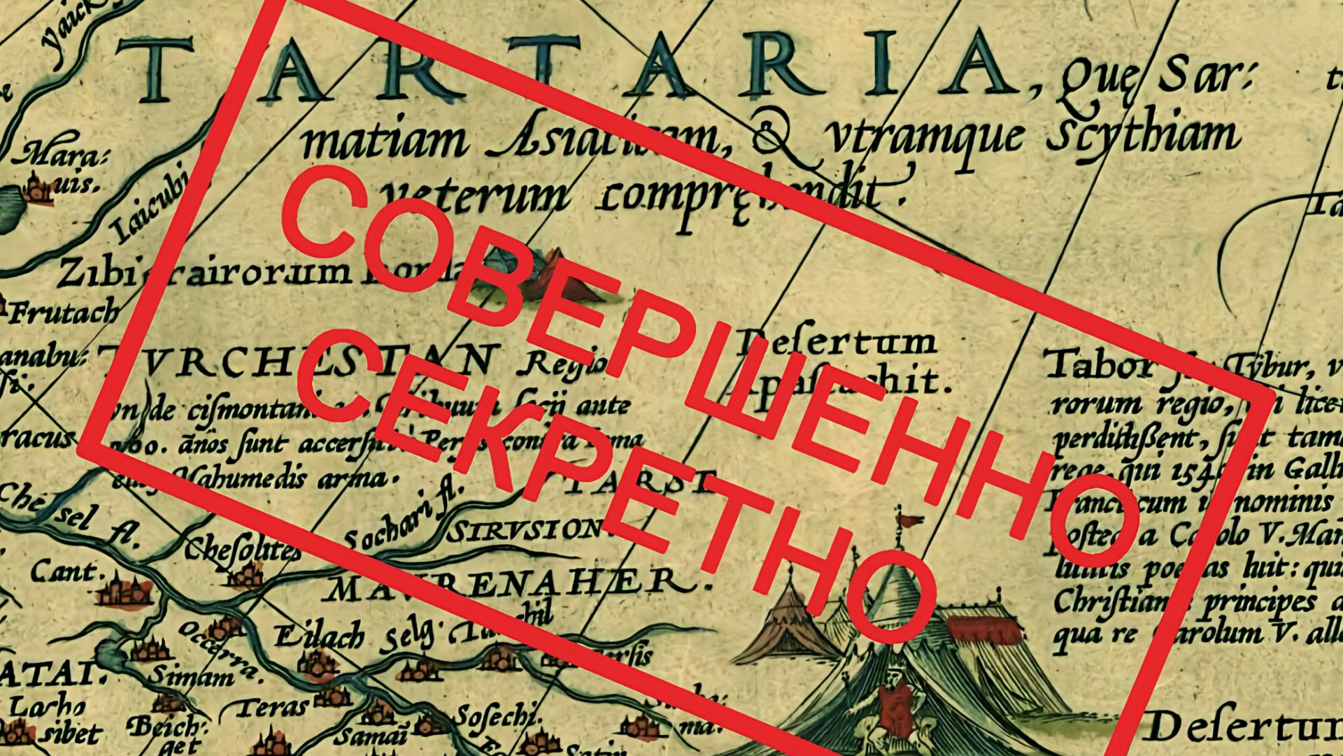 История