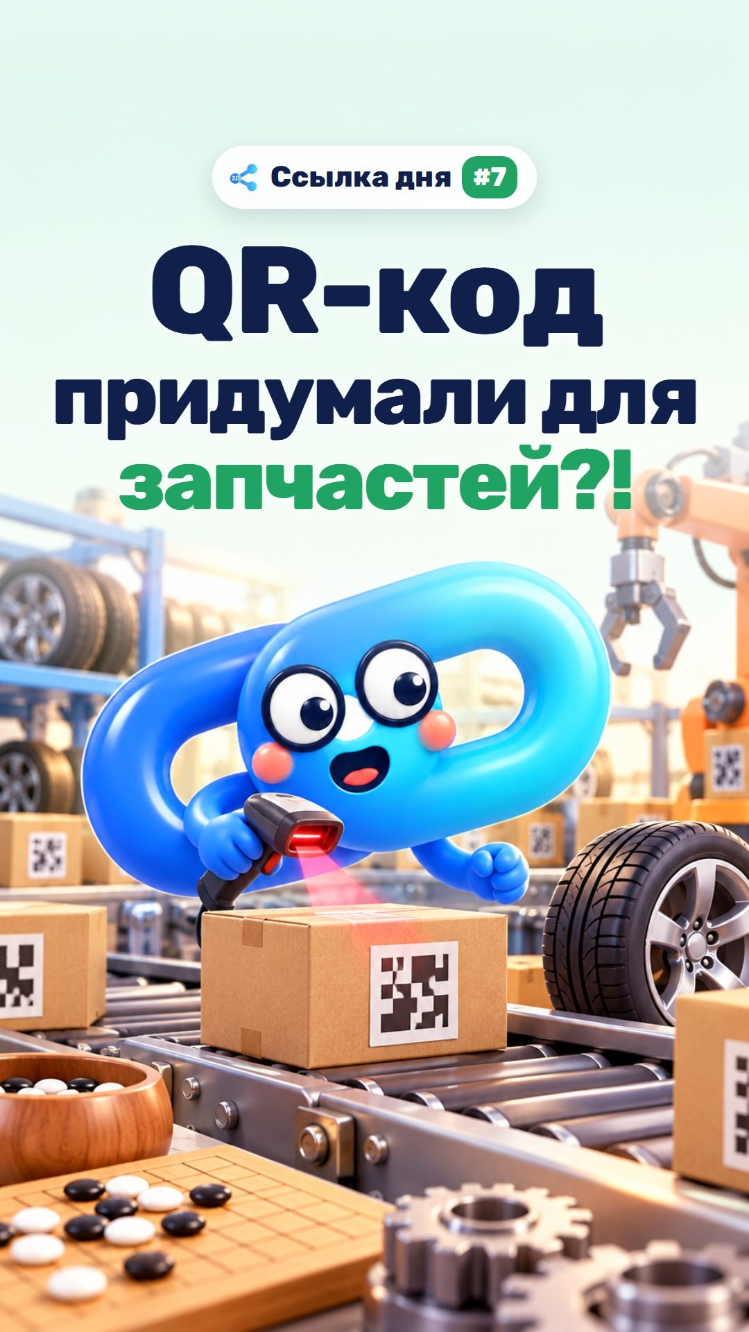 Как это сделать?