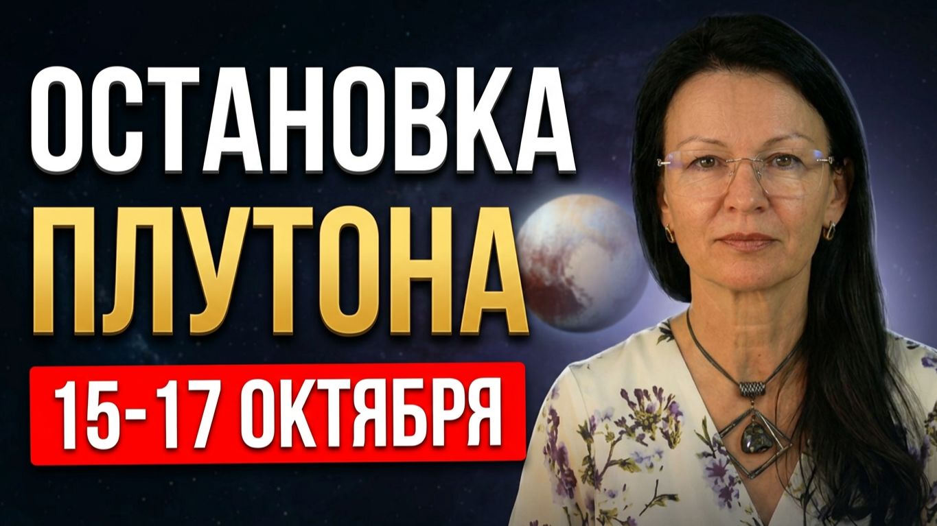 Редкие аспекты & фиксированные звезды