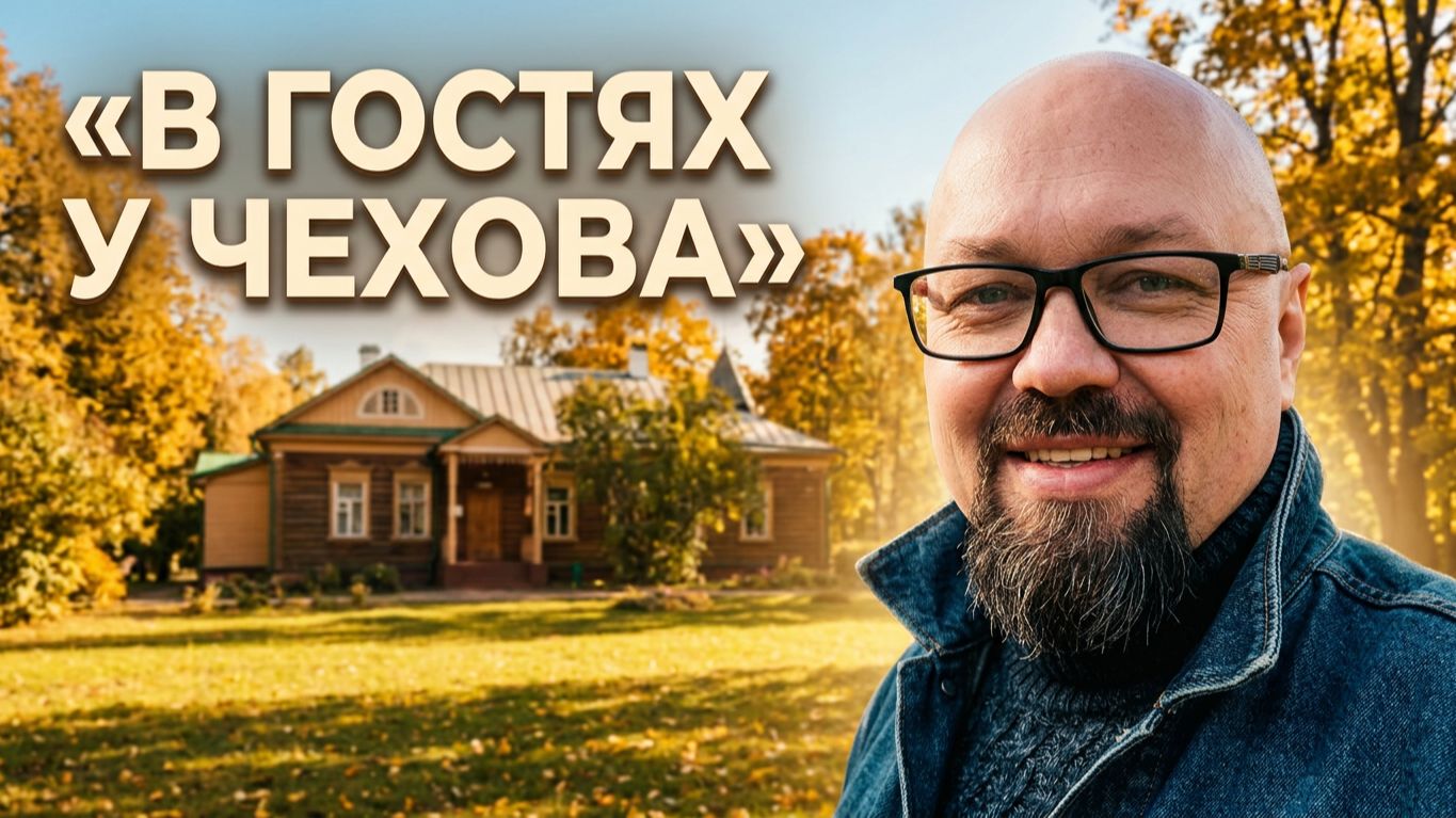 Поездки