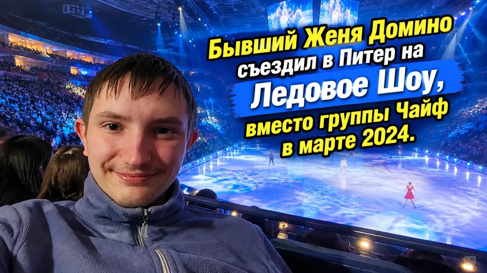 Все Видеоролики моего канала Женя Домино 2.0 ( Official ) в Rutube .