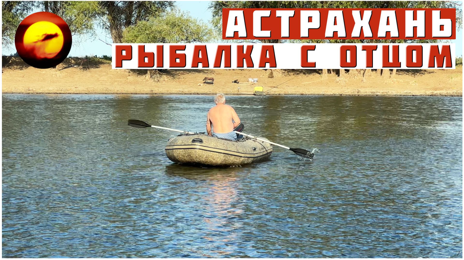 ХИЩНИК / Ловля Судака, Щуки, Окуня, Жереха