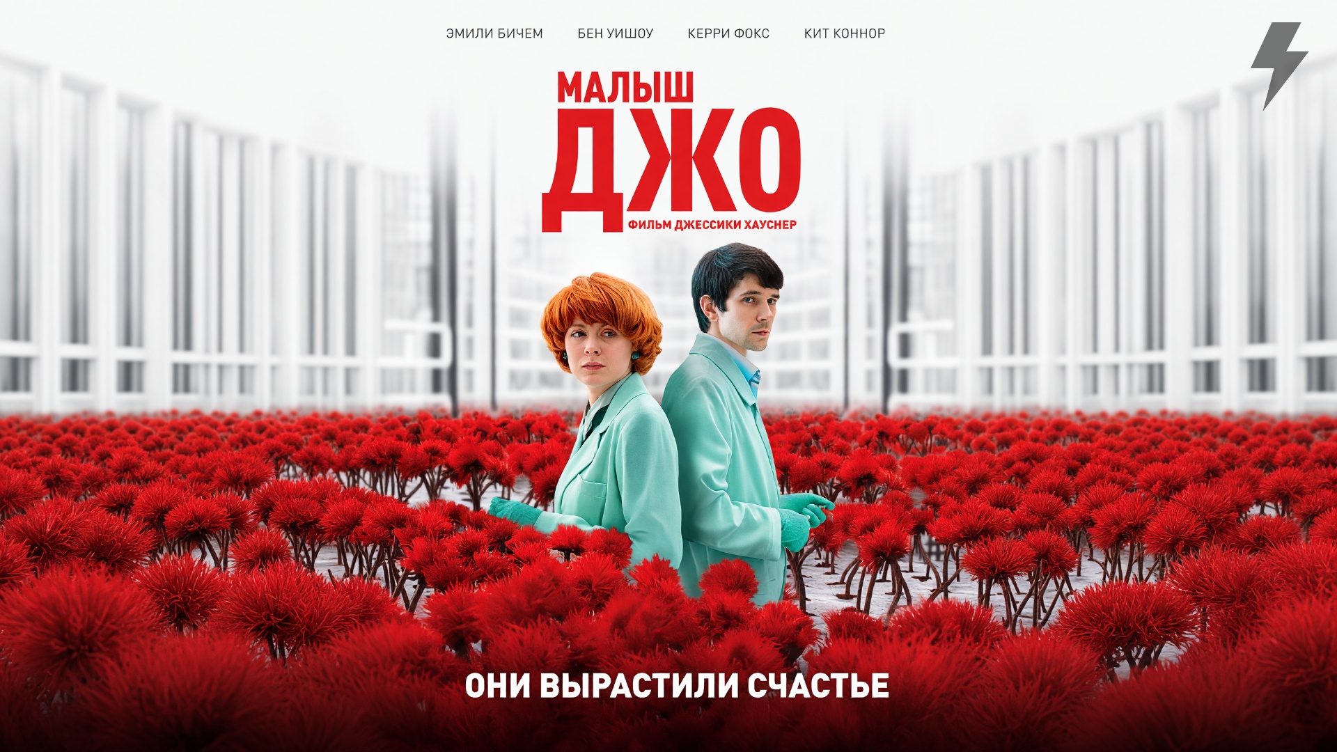 Фильмы Фантастика