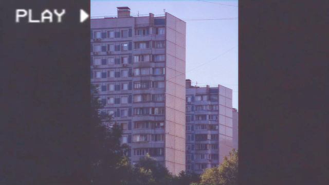 Где Фантом?