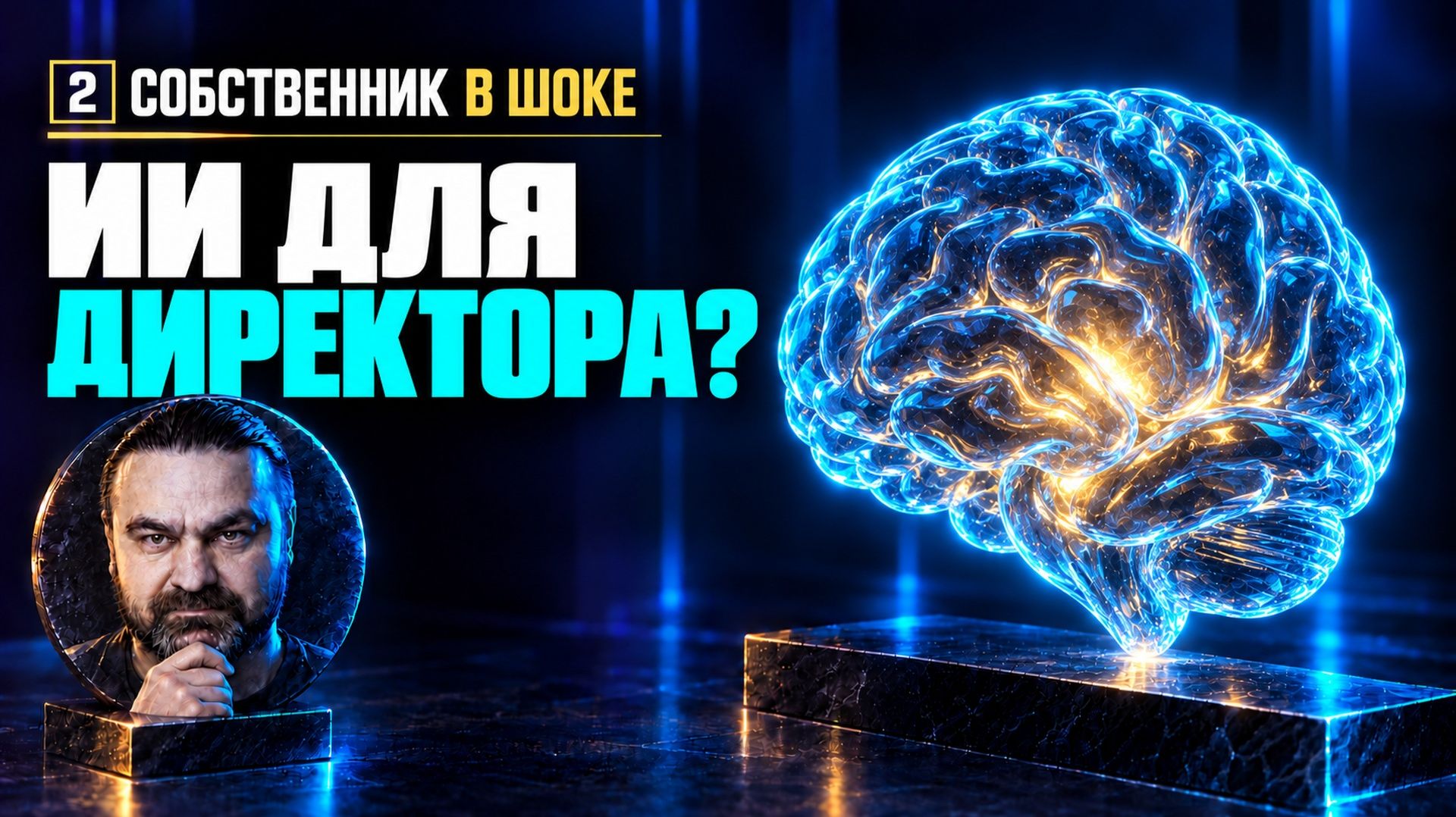 Точки роста продаж в Битрикс24