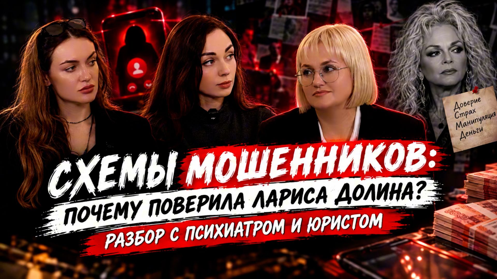 психология
