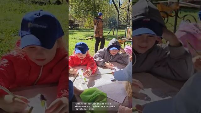Школьный Экопарк