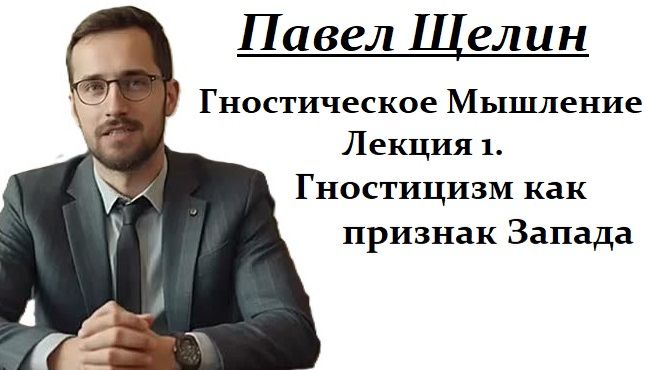 Философия