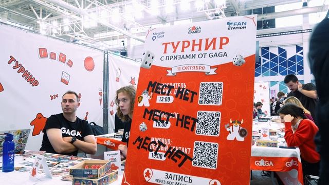 Мероприятия