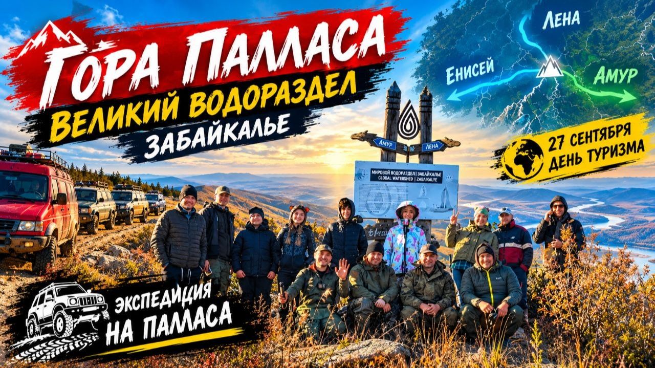 Выезды выходного дня
