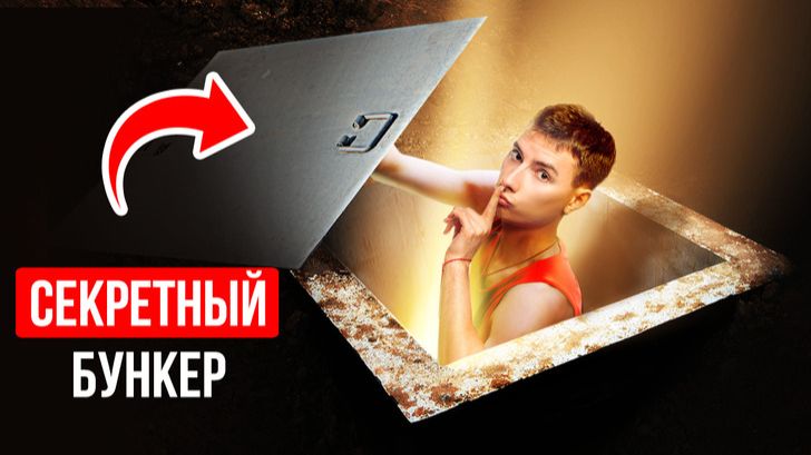 Катастрофы и роковые ошибки 💥 ll AdMe