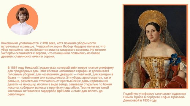 Новый специалист Екимовки - Почемучка!