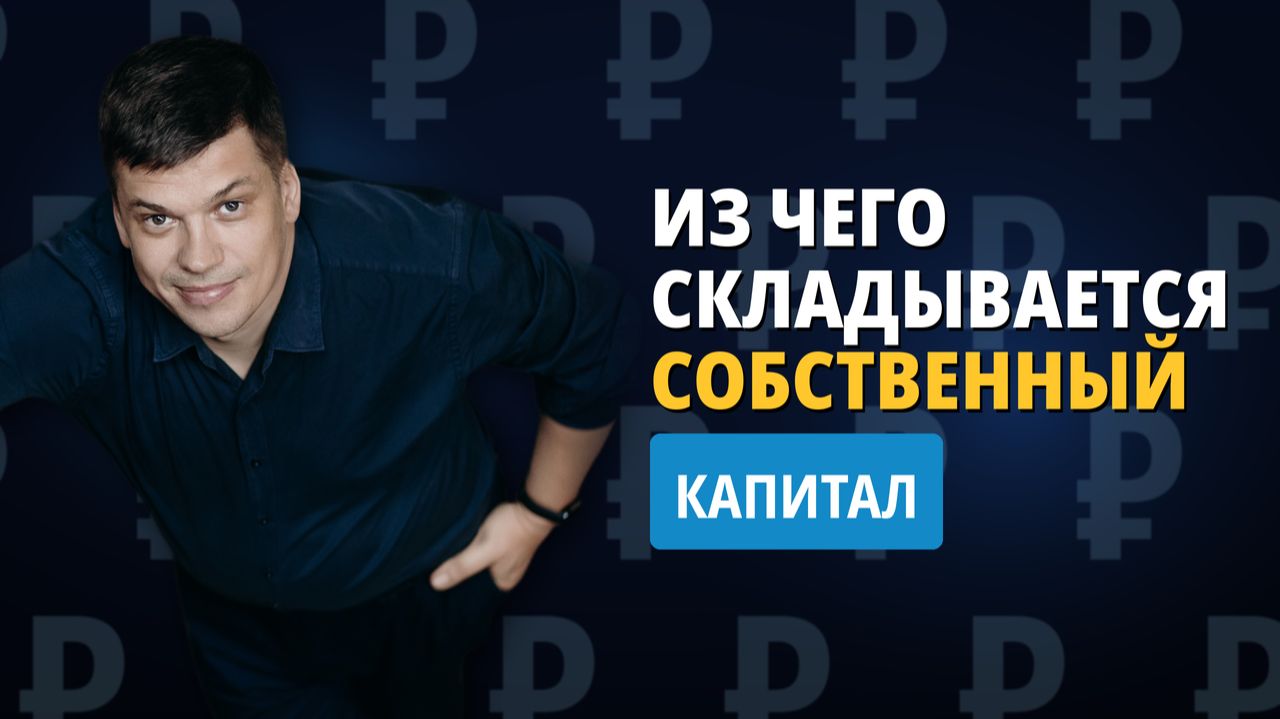 Настройка финансового управления