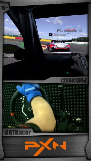 Gran Turismo 7