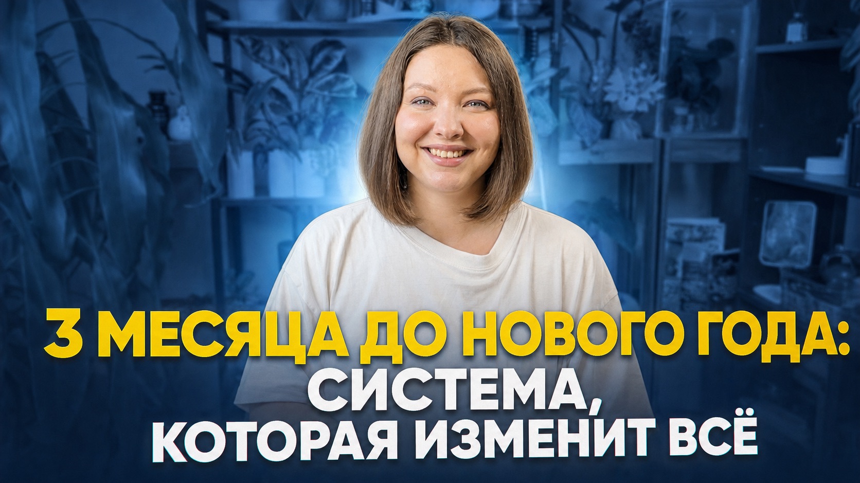 ЗДОРОВЬЕ