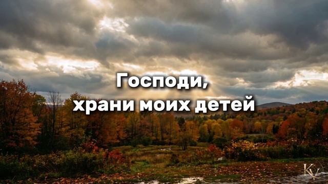 МОЛИТВЫ НА КАЖДЫЙ ДЕНЬ.