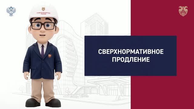 Видеоинструкции с ГлавГошей