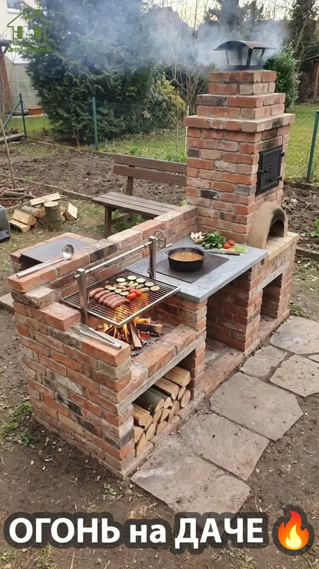 Двор и сад