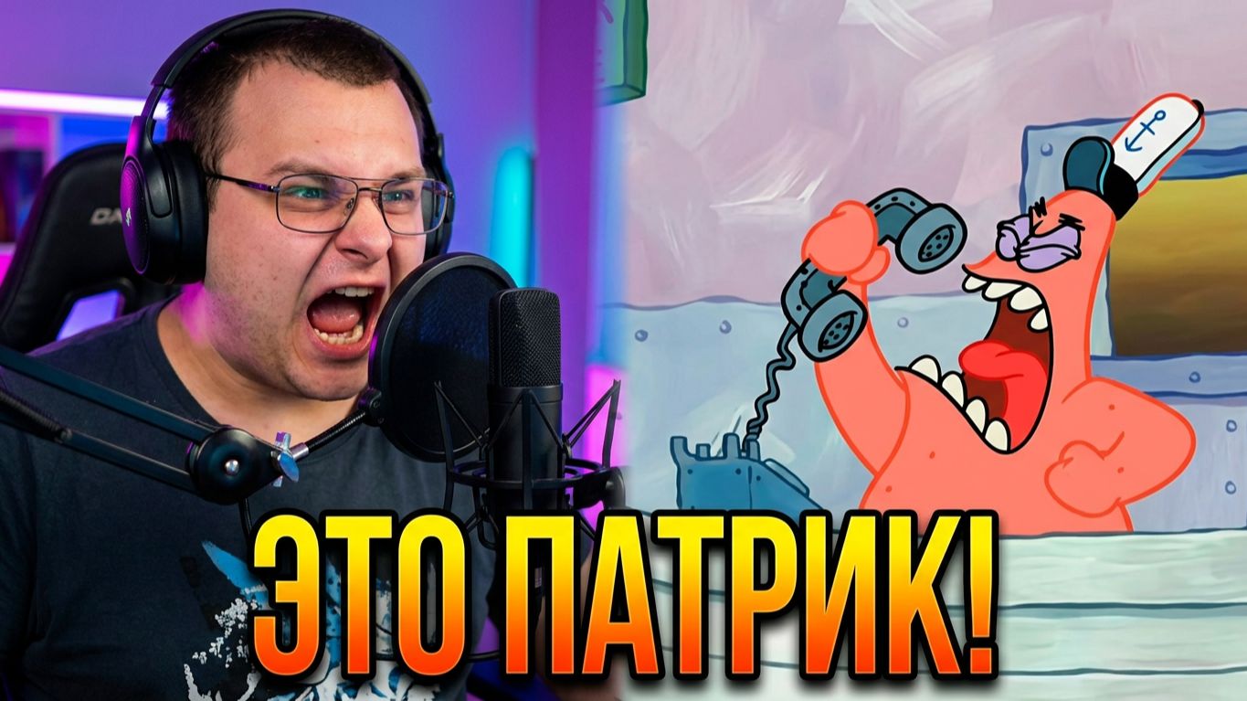 ОЗВУЧКА