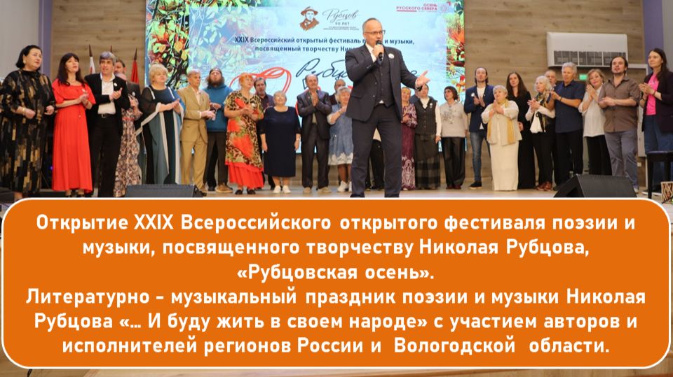 Оцифровка культурной, исторической и духовной памяти России