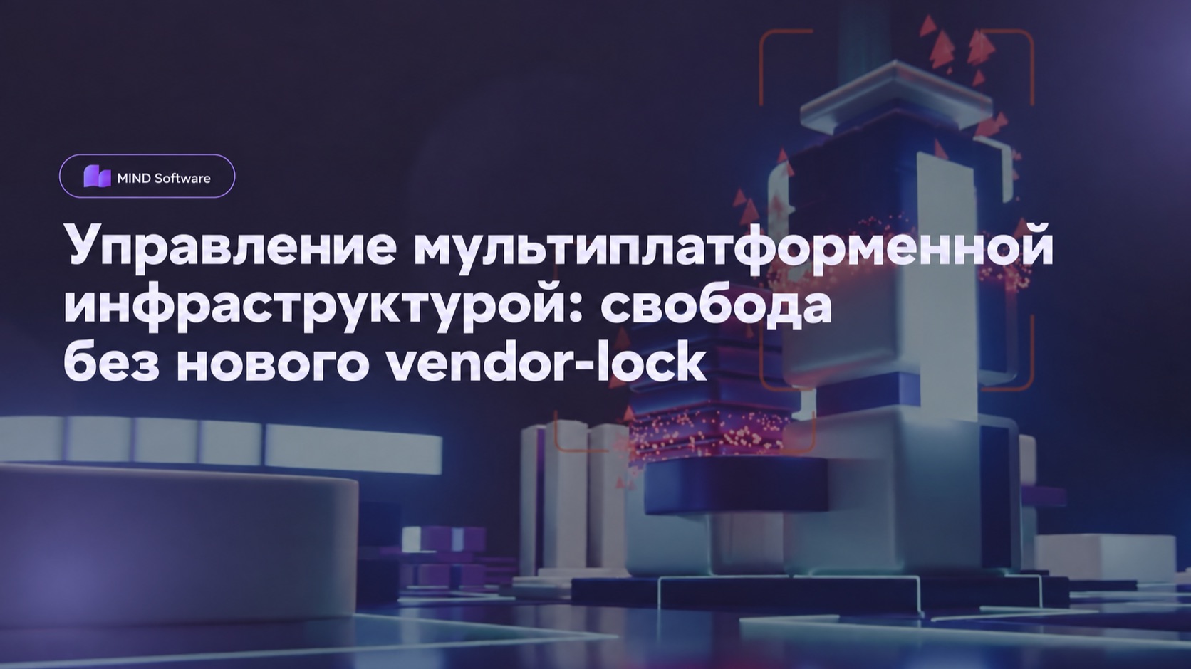 Специальные эфиры AM Live