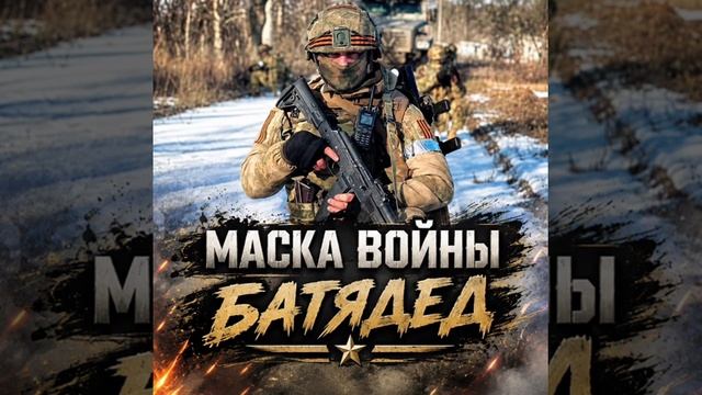 музыка разная
