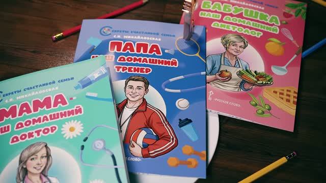 Начальная школа. Вебинары