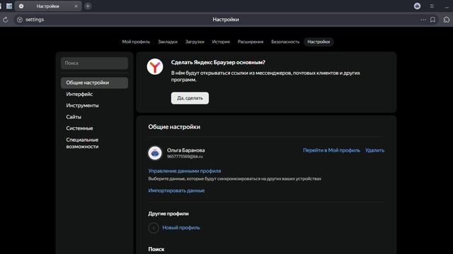 Все что нужно знать студенту