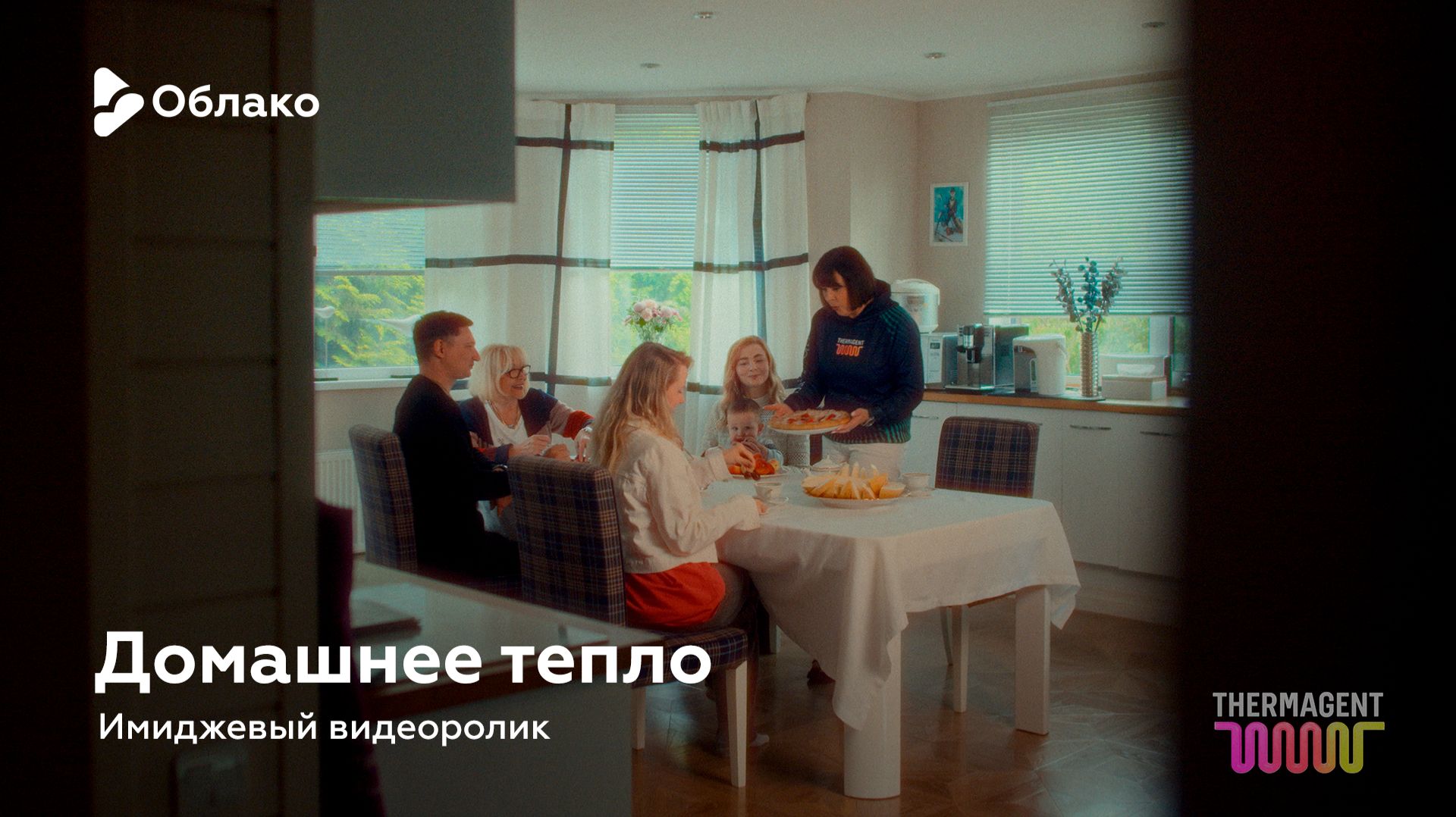 Имиджевые видеоролики