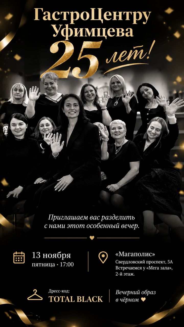 Наши новости