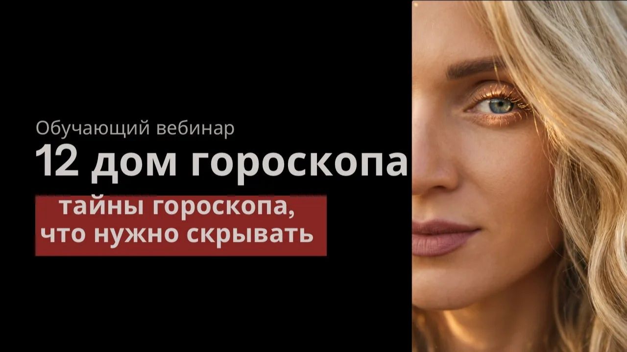 Прямые эфиры. Обучающие вебинары.