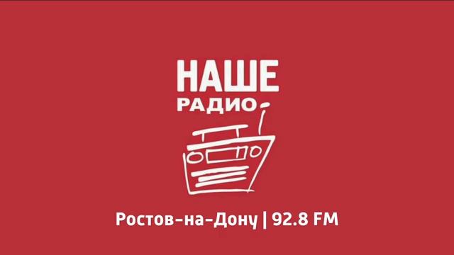 Послерекламные заставки (регионы + Москва)