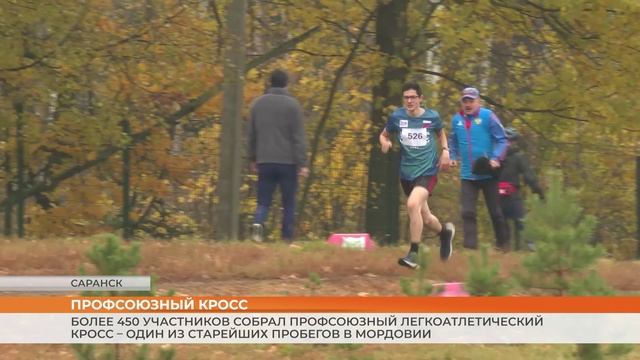 Наш спорт