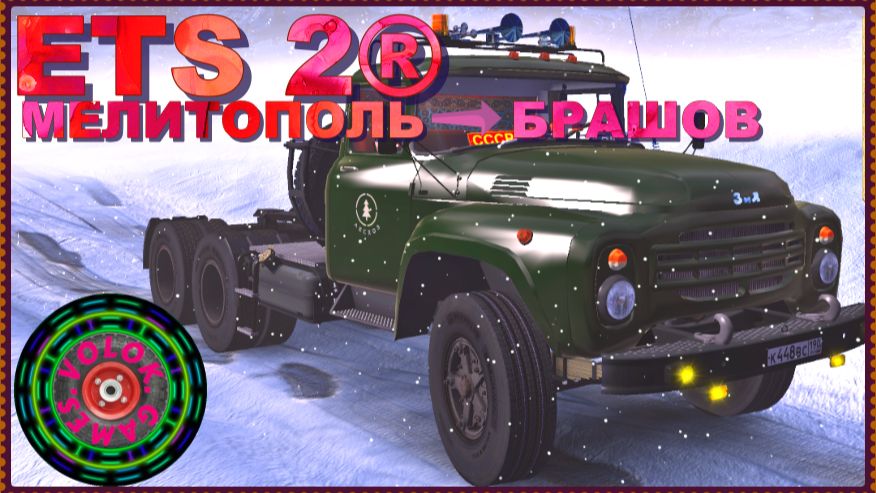 ETS 3