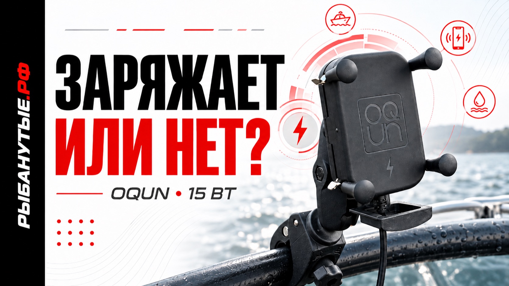 АКАДЕМИЯ РЫБАНУТЫЕ.РФ
