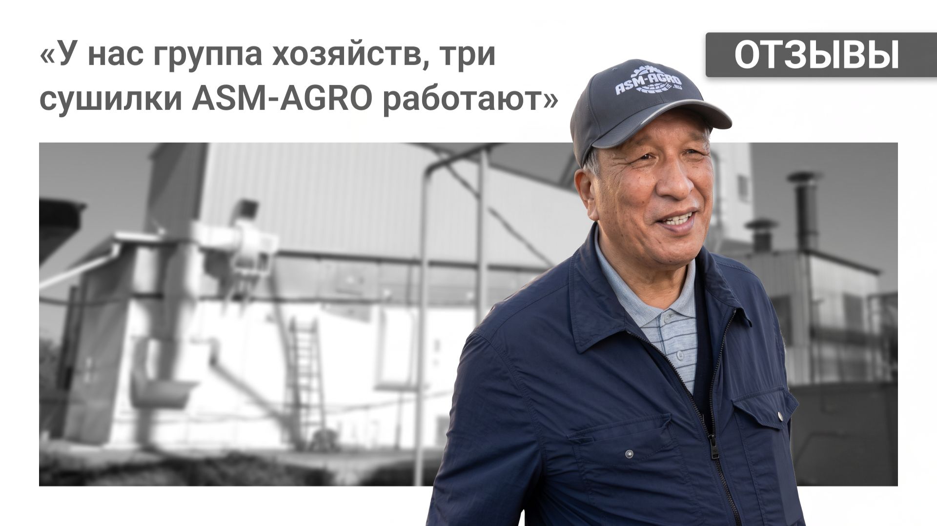 Отзывы клиентов