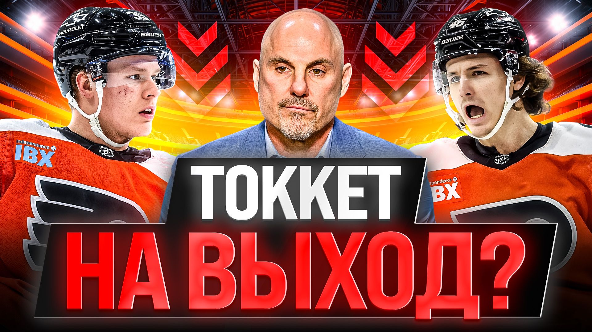 Выпуски