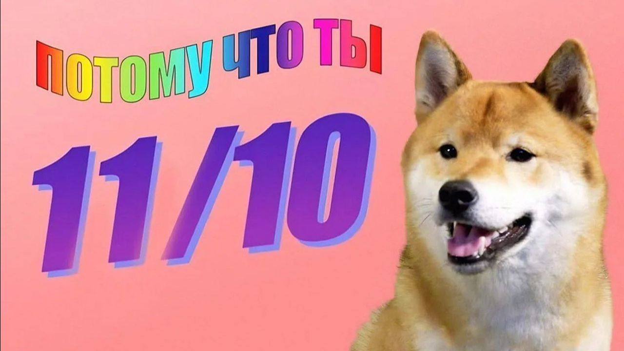 стрим