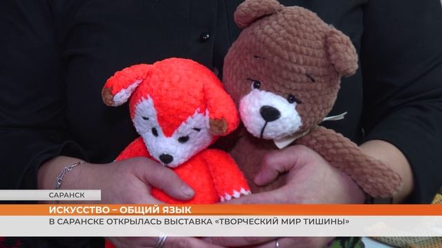 Новости