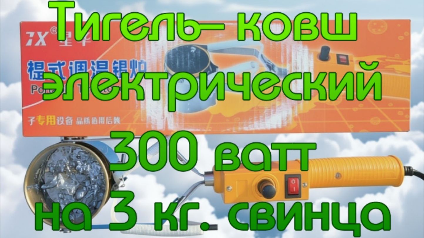 Рыболовные снасти.