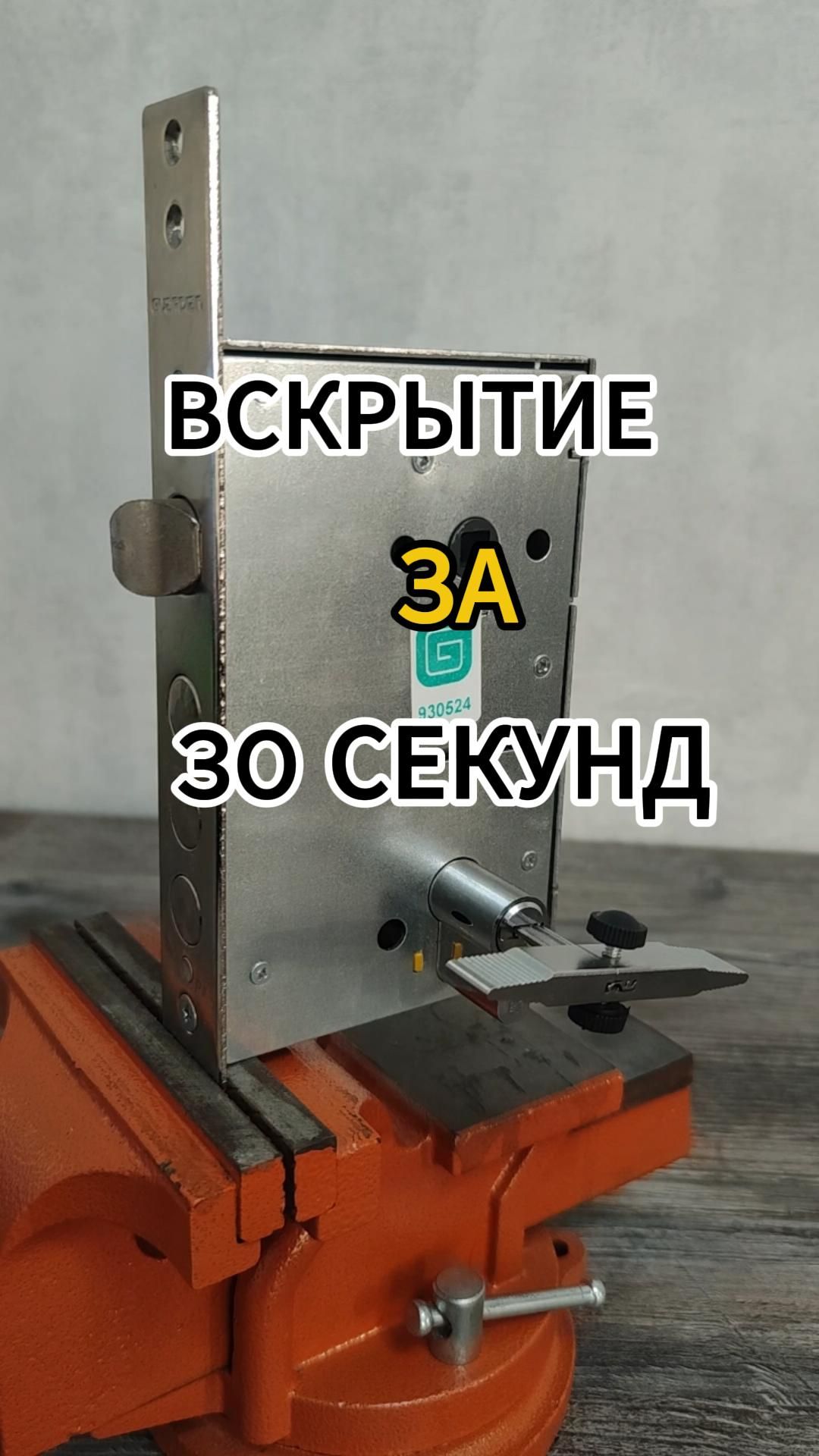 Чистое вскрытие