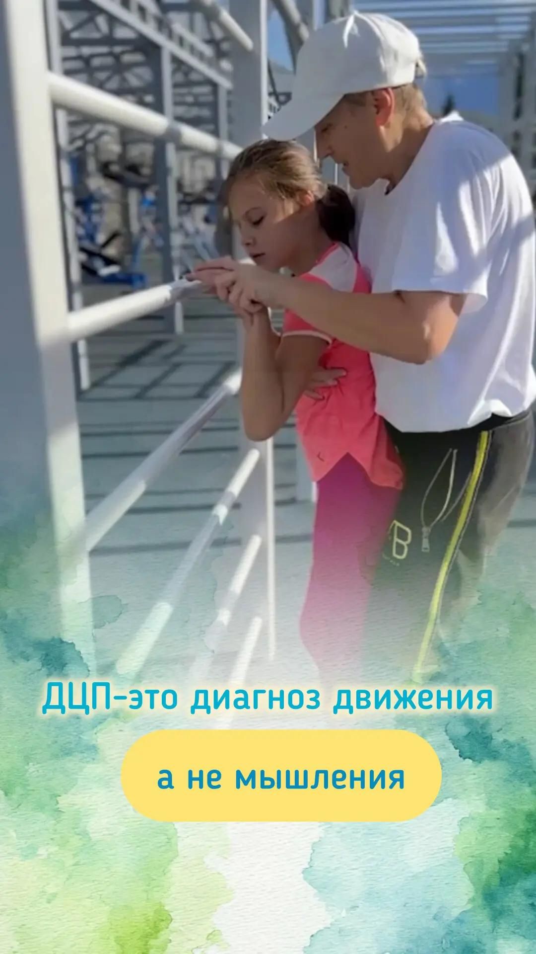 проблемы детского физического здоровья