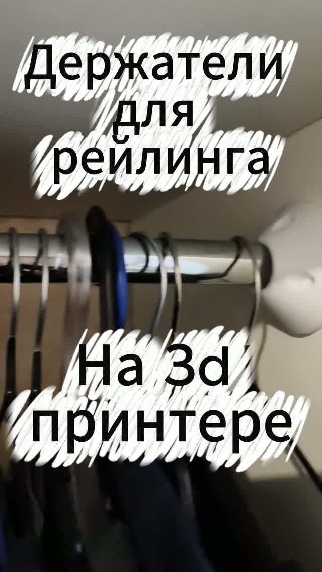 3d принтер