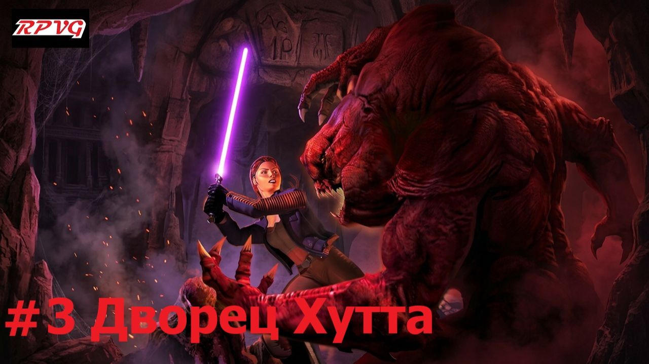 Прохождение Star Wars Jedi Knight: Mysteries of the Sith Remastered