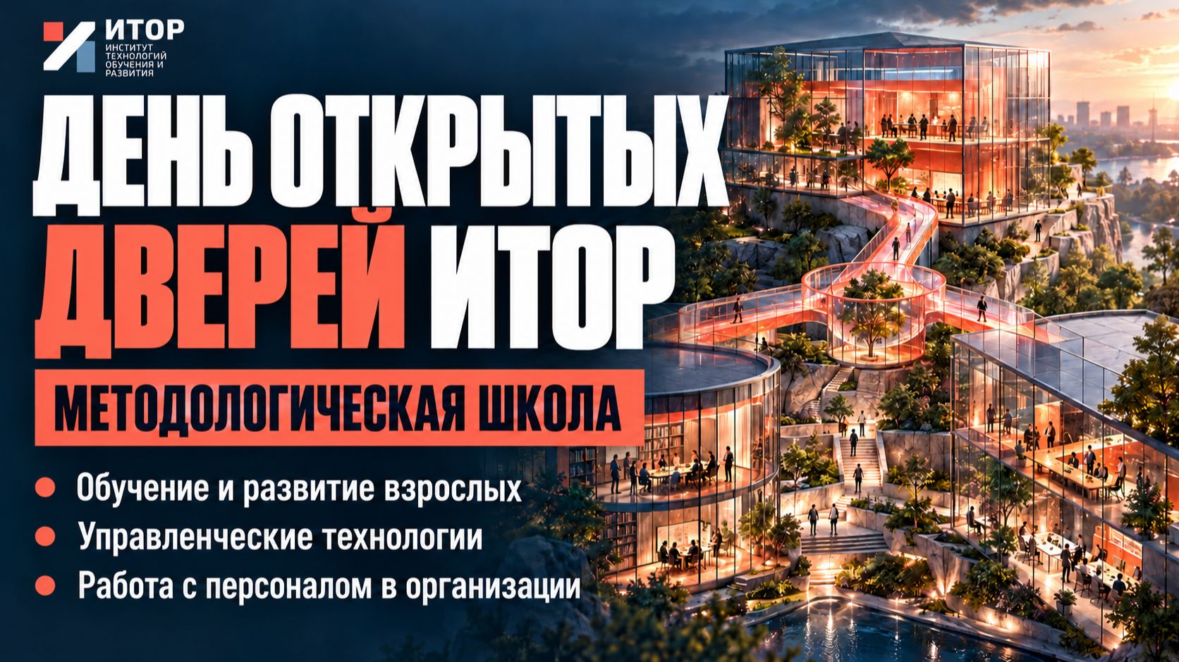 Мастер-классы и выступления